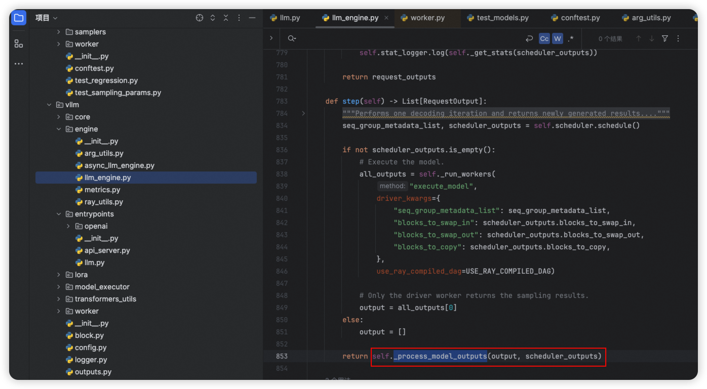 vLLM 源码学习 | SongXJ's Blog